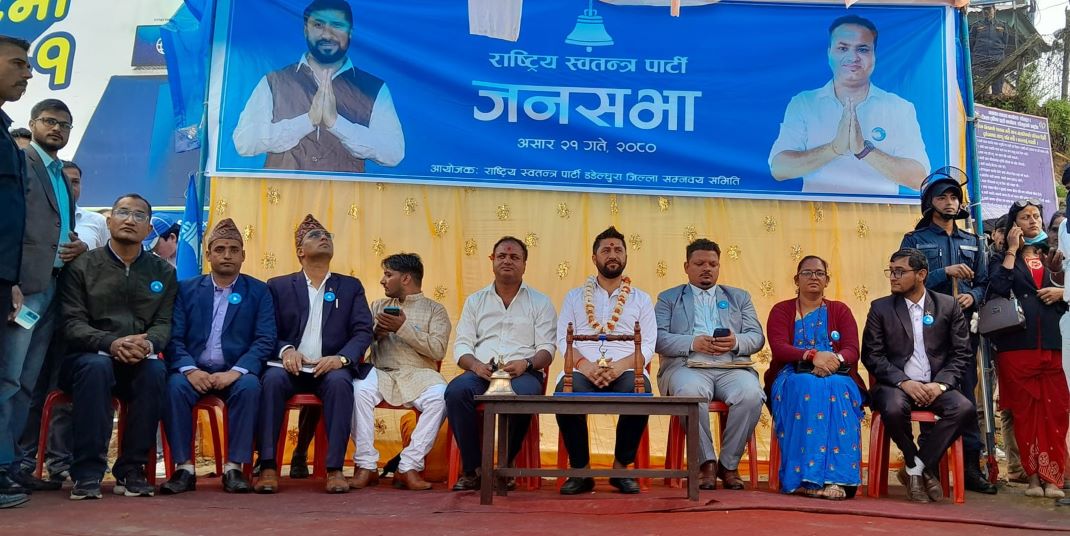 ‘भ्रष्टाचारको जरो नफाले २०८४ मा जनताले फाल्छन्’ जनबोली न्यूज नेटवर्क ...