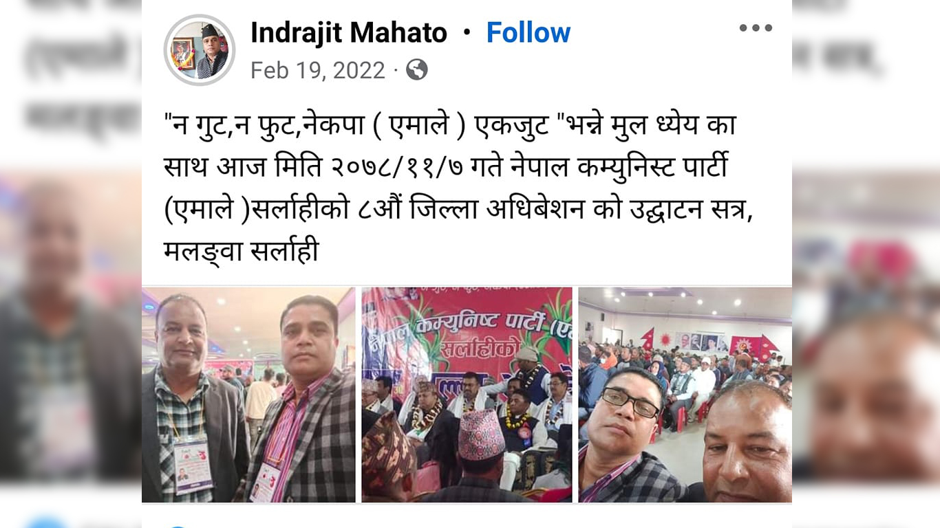 सिरोहियालाई हिरासत हुँदै अदालतको कठघरामा उभ्याउने डा. इन्द्रजीत महतो को ...