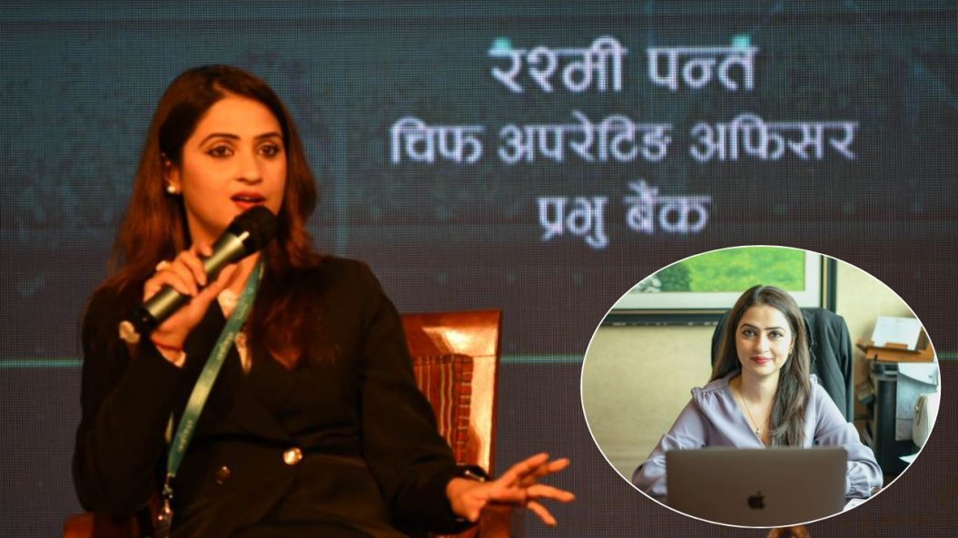 कहाँ छिन् प्रभु बैंककी रश्मी पन्त? नयाँ खुलासाले मच्चायो हलचल जनबोली ...